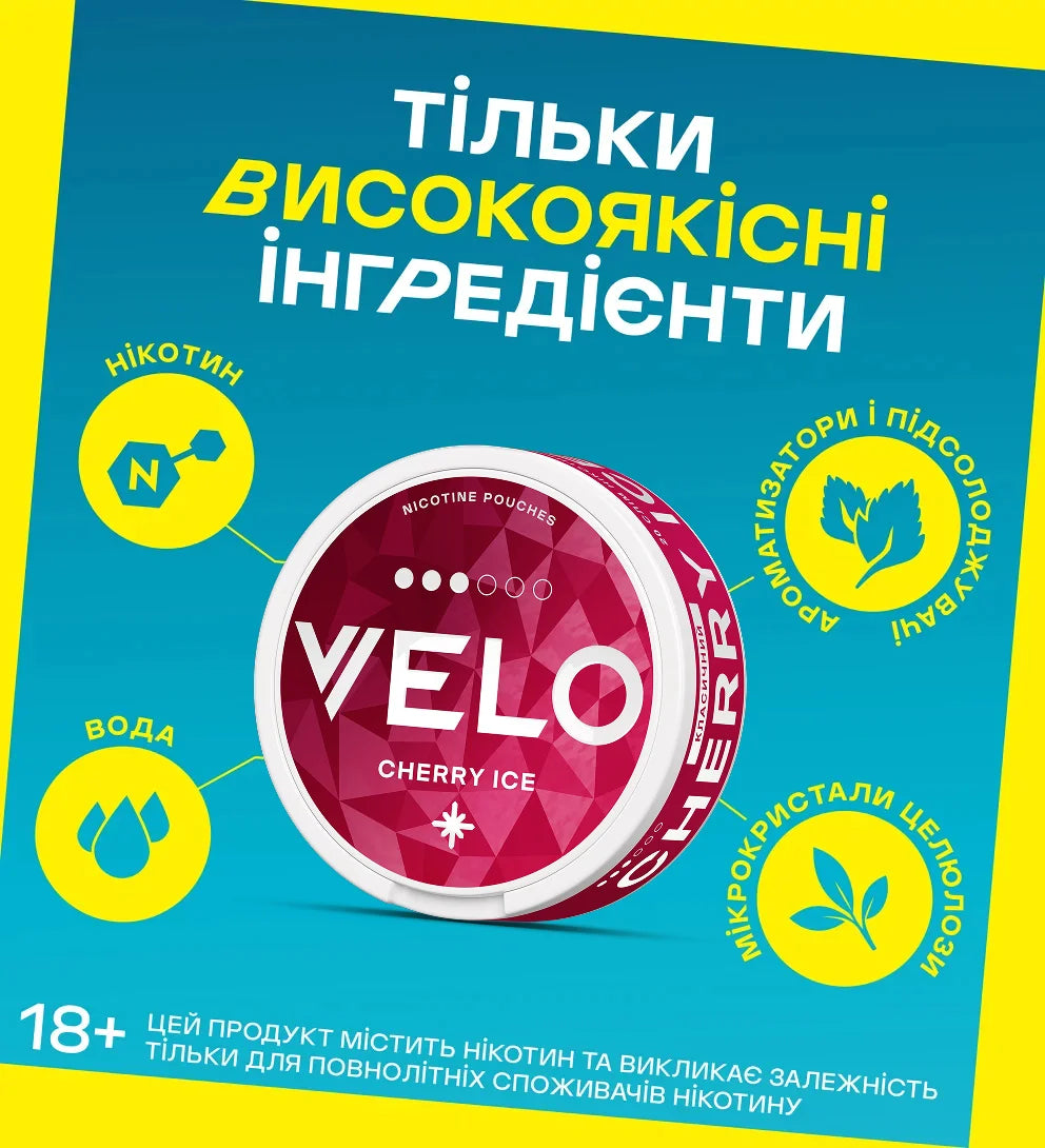 Отзывы про VELO Cherry Ice 8 mg | Официальный сайт - go-velo.com.ua