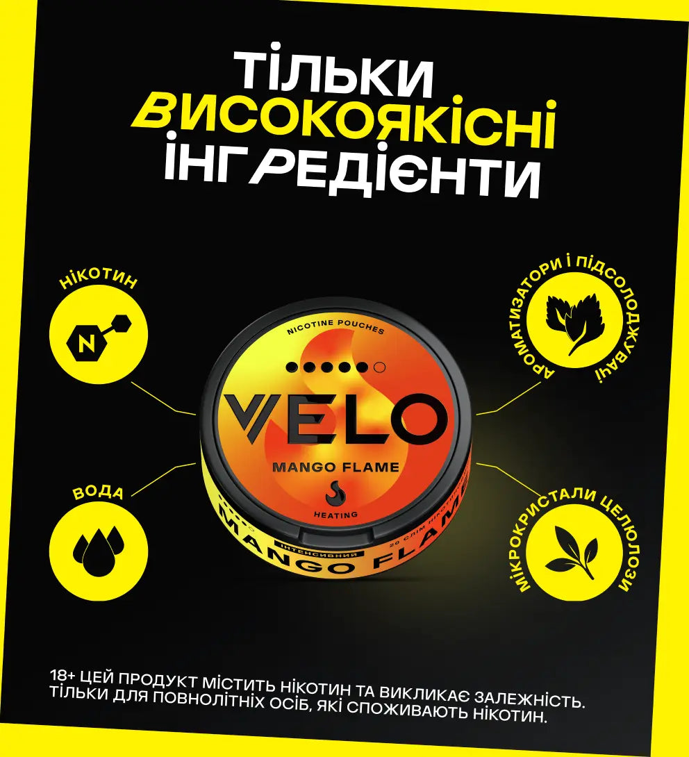 VELO Mango Flame 14 mg • Купити паучі в Києві та Україні• Вигідна Ціна ...
