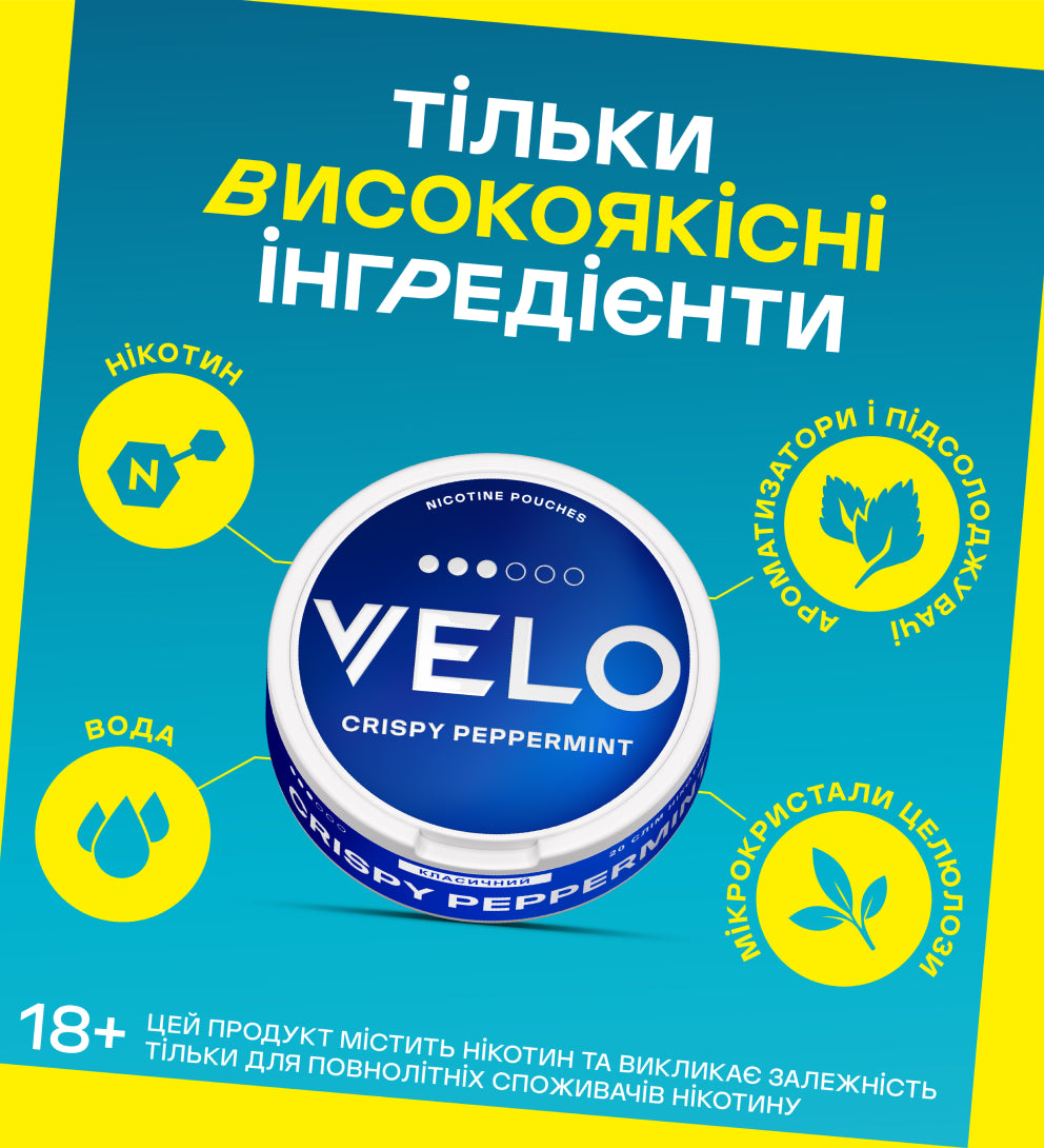 Відгуки про VELO Crispy Peppermint 10 mg | Офіційний сайт - go-velo.com.ua