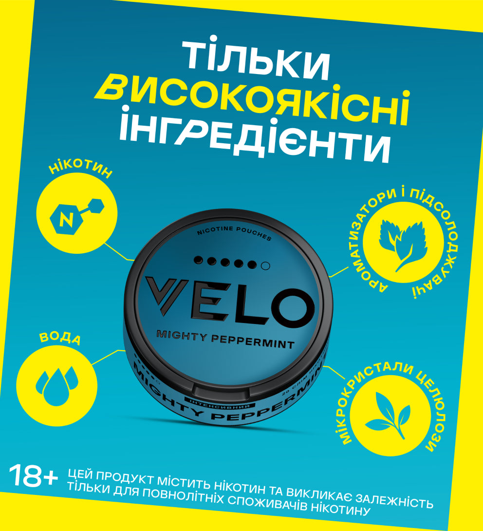 Отзывы про VELO Mighty Peppermint 14 mg | Официальный сайт - go-velo.com.ua