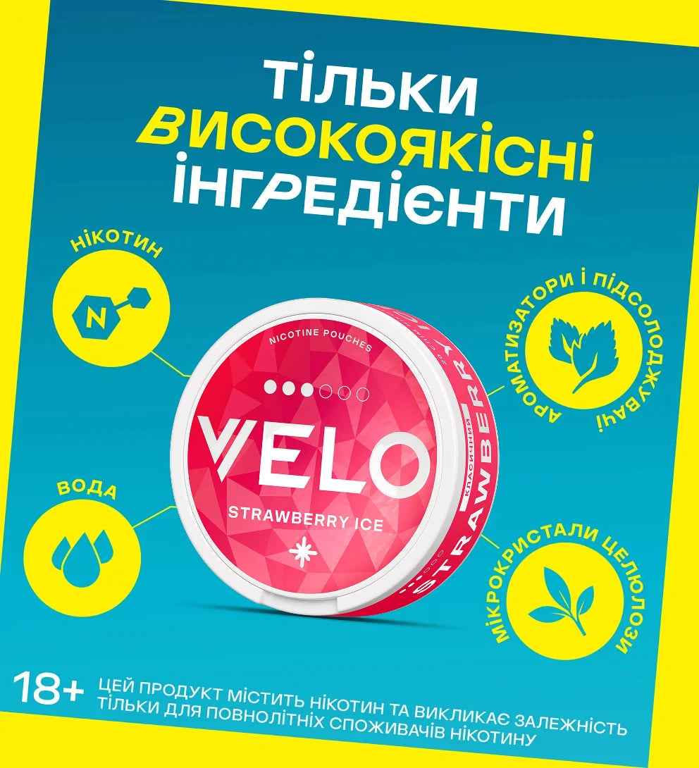 Отзывы про VELO Strawberry Ice 8 mg | Официальный сайт - go-velo.com.ua